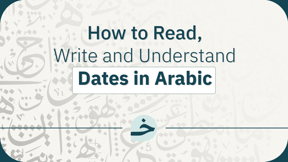 How to Read, Write and Understand Dates in Arabic