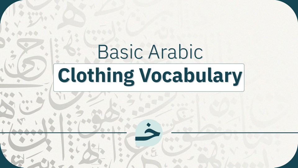 Basic Arabic Clothing Vocabulary to Expand your Language